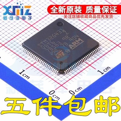 STM32G431VBT6 LQFP-100 32位微控制器 Cortex-M4F 170MHz/128KB