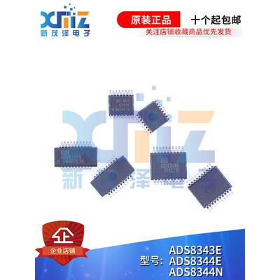全新德州ADC模数转换器原装