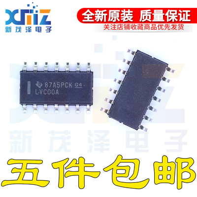 全新原装 SN74LVC00AD/ADR LVC00A E4 G4 逻辑集成芯片SOP-16贴片