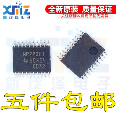 MAX3223EIPW MAX3223EIPWR 丝印MP223EI 封装TSSOP20 全新原装