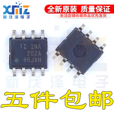 电流电力监控器芯片SOP-8