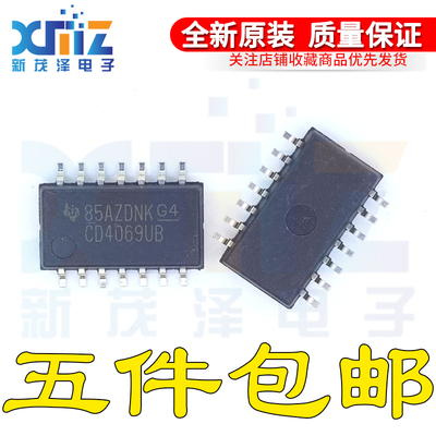 CD4069UBNSR 贴片SOP14 宽体5.2MM 六非门反相器 原装德州现货