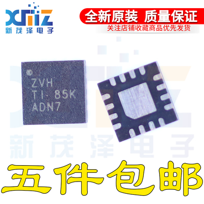 全新原装芯片 PCA9554ARGTR PCA9554ARGT 丝印 ZVH QFN贴片集成ic