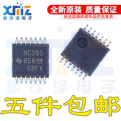 原装SN74HC393PWR SN74HC393PWT/E4/G4 丝印HC393 TSSOP-14