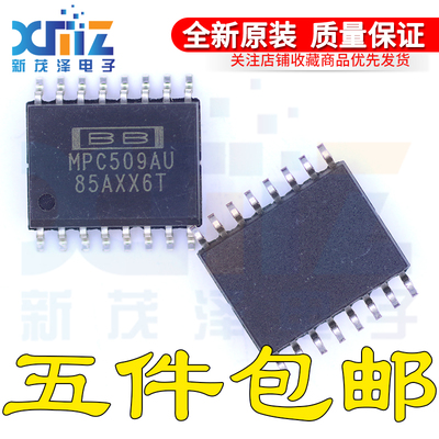 全新原装 MPC509 MPC509AU SOP-16 多路复用 分解器 现货一个起拍