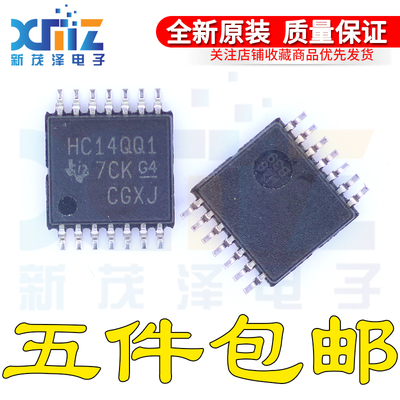 SN74HC14QPWRQ1 HC14QQ1 TSSOP14 汽车仪表芯片 挖掘机仪表IC芯片