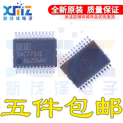 数位类比转换器芯片全新