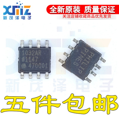 全新原装 ADM1032ARZ-REEL7 丝印1032AR 封装SOP8 现货 数据转换