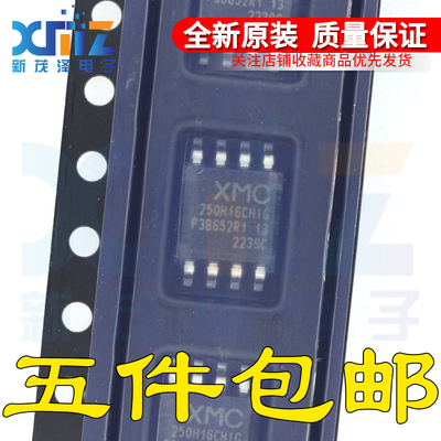 全新原装正品 XM25QH16CHIG 丝印25QH16CHIG SOP8封装集成电路