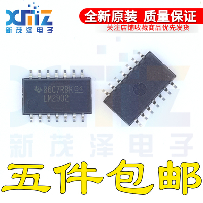 全新四路运算放大器 LM2902NSR LM2902 贴片SOP14-5.2MM 进口原装