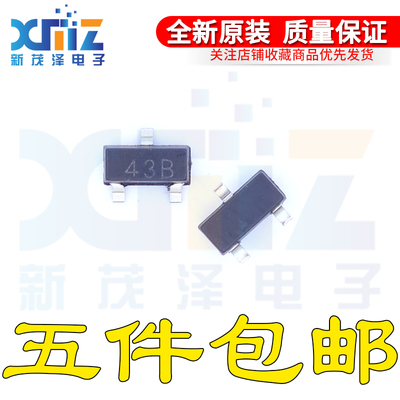 全新原装进口 ZR431F01TA ZR431F 丝印43B ZETEX SOT-23 二极管