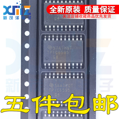 TPIC6595DWR TPIC6595DW 移位寄存器芯片 封装SOP20集成 全新原装