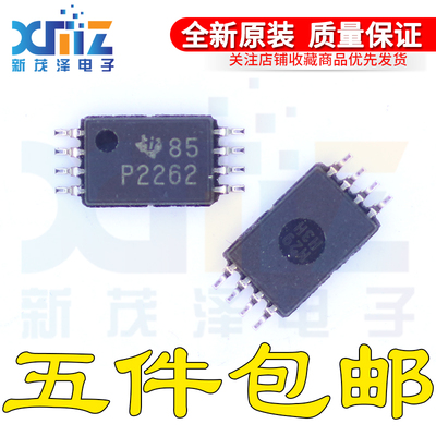 TLC2262CPWR 运算放大器ic芯片 TSSOP8 P2262 全新原装TLC2262CPW
