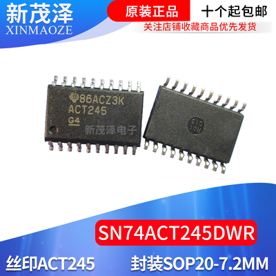 SN74ACT245 SN74ACT245DWR ACT245 SO20-7.2MM 逻辑IC 全新原装
