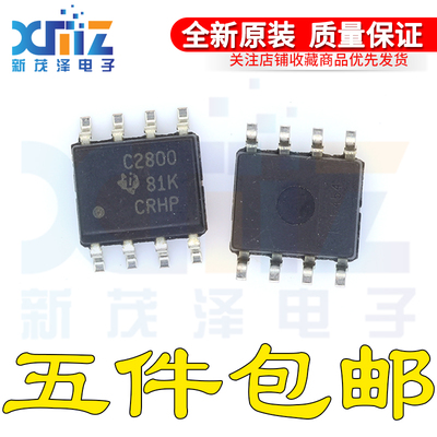UCC2800DTR UCC2800D C2800 SOP8 G4开关控制器IC芯片 全新原装