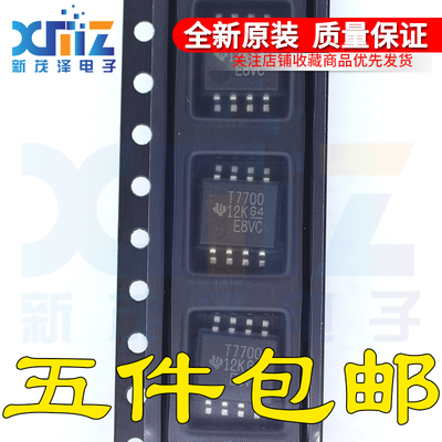 全新原装进口TL7700CPS CPSR G4丝印T7700 封装SOP8 监控电路芯片