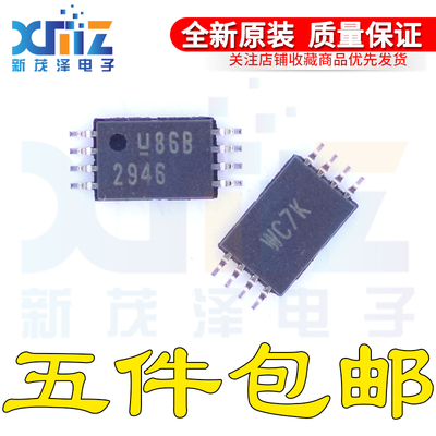 原装全新贴片 UCC2946PWTR UCC2946 TSSOP-8 监控器芯片ic 进口