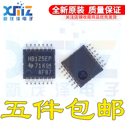 总线缓冲器门芯片 SN74AHCT125QPWREP TSSOP-14 HB125EP 全新原装