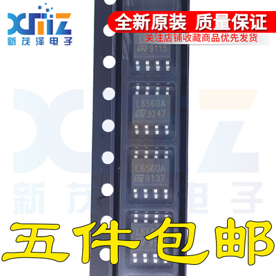 贴片L6560A L6560D L6560AD 功率因数校正器芯片 SOP-8封装
