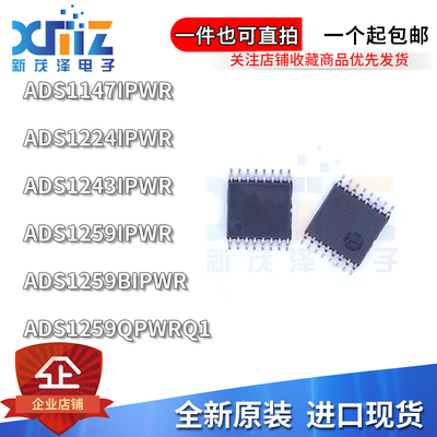 模数转换器ADC芯片全新进口