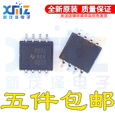TLC271CPSR TLC271CPSRG4丝印P271 SOP8 进口芯片 质量保证包好用