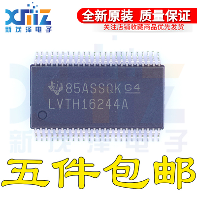 全新SN74LVTH16244ADLR 丝印LVTH16244A 缓冲器触发器芯片 SSOP48