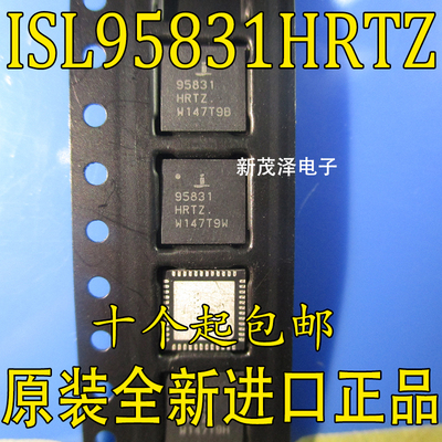 ISL95831AHRTZ ISL95831BHRTZ ISL95831HRTZ ISL95835HRZ一个起拍