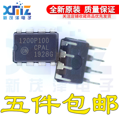 原装全新 开关电源芯片 NCP1200P100G 1200P100 直插DIP8现货热卖