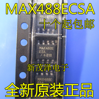 全新 MAX488ECSA MAX488EESA SOP8 ESD保护 RS-485/RS422收发器