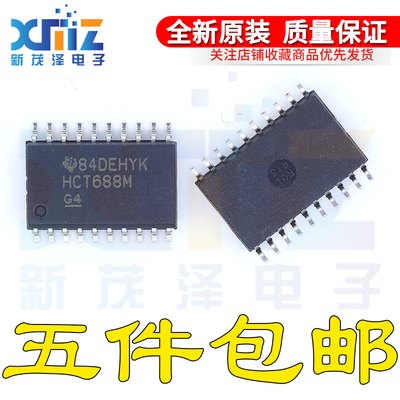 SN74HCT688M HCT688M 贴片 SOP20脚 宽体 原装正品 质量保证