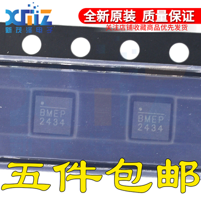 原装正品 MP2759GQ-0000-Z 贴片QFN19 丝印BME* 电源管理芯片IC