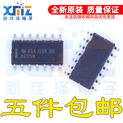 六角逆变器贴片SOP14