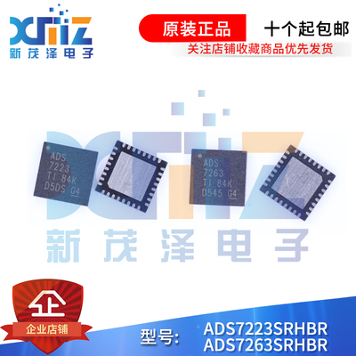 2/4通道同步采样模拟数字转换器