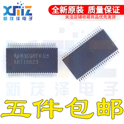 SN74ABT16623DLR SN74ABT16623DL ABT16623 进口原装芯片 SSOP48