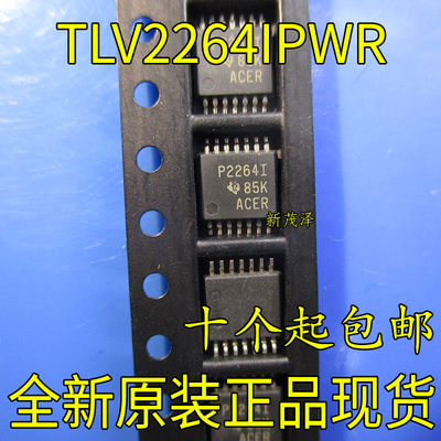 TLV2264IPWR P2264I 贴片 TSSOP14 运算放大器 全新原装 现货直拍