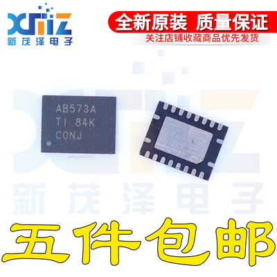 全新 SN74ABT573ARGYR QFN20 AB573A G4原装ic芯片 现货可直拍
