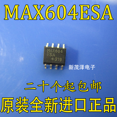 全新原装MAX604ESA+T SOP8 MAX604ESA 丝印MAX604 稳压芯片