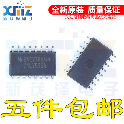 SN74LV595ANSR/E4 74LV595A LV595A SOP-16集成 5.2MM 全新原装