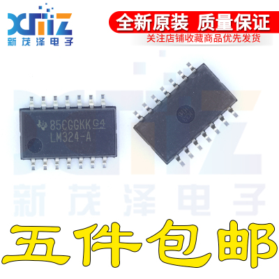 全新原装正品 LM324-A 封装SOP14 中体5.2MM 可直付