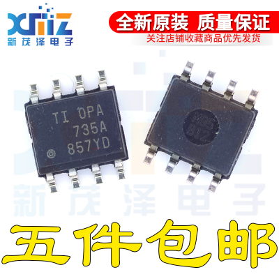 全新OPA735 OPA735AIDR OPA735A SOP8 G4零漂移单运放IC贴片 原装