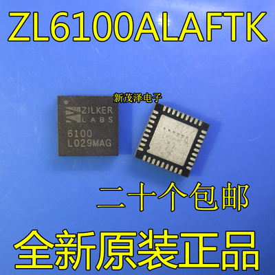 丝印 6100 QFN36 ZL6100ALAFTK 全新贴片 可直拍 现货芯片
