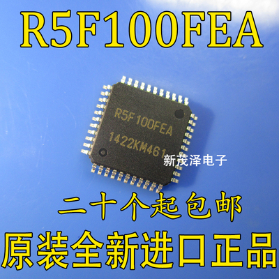 全新 R5F100FEAFP LQFP44 R5F100FEA RENESAS 低功耗 PG-FP5贴片