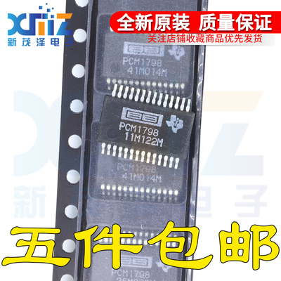 立体声音频数位类比转换器芯片