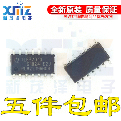 全新原装 TLE7231G TLE7231 贴片SOP16 陆风X7智能盒无智能易损IC