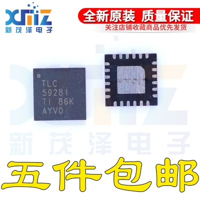 进口原装 TLC59281RGET/RGER LED驱动器IC VFQFN-24贴片 全新芯片