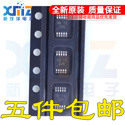 双向电流/功率监控器芯片