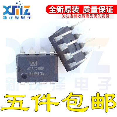 全新原装正品 ADS1286P 丝印ADS1286P G4 封装DIP8 现货可直付