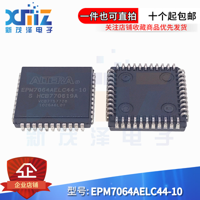 可编程逻辑器件输入元件全新