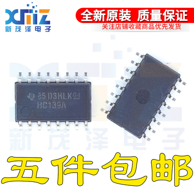 全新原 SN74HC139ANSR 丝印HC139A SOIC-16 5.2mm 信号分离器芯片