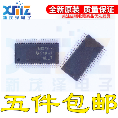 全新IC芯片 ADS7952SDBTR ADS7952SBDBT TSSOP38贴片 串行接口ADC